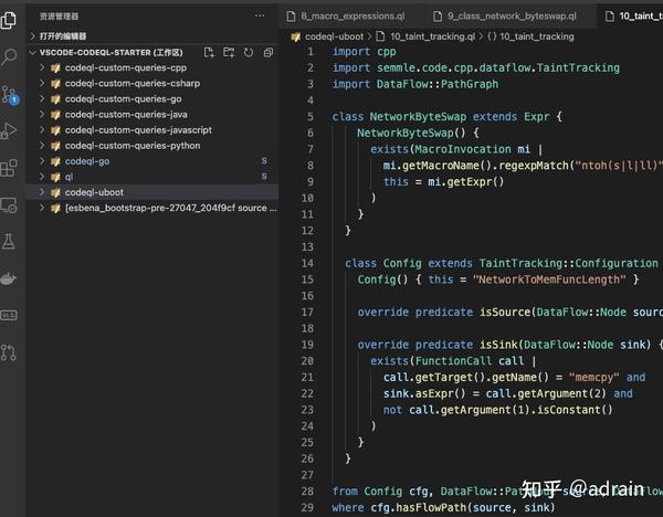 codeql学习笔记 - 知乎