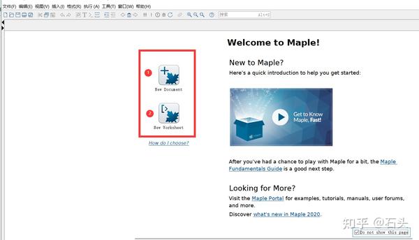 maple入门经典教程 - 知乎