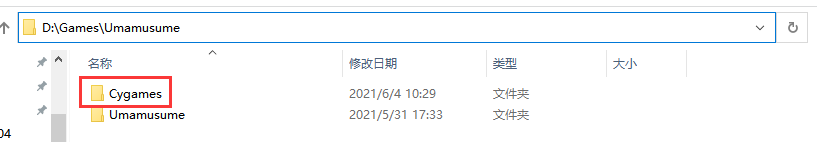用电脑在dmm官网下载的赛马娘，游戏内文件全部都下载到了C盘，现在C盘装不下了，请问怎么修改下载路径？ - 知乎