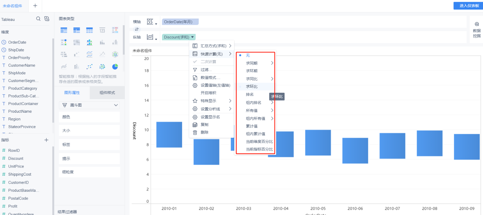 FineBI和PowerBI对比？ - 知乎