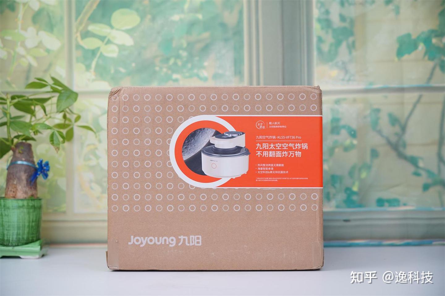 健康和美味，让你的餐桌更加丰富，九阳太空空气炸锅VF736 Pro分享 - 知乎