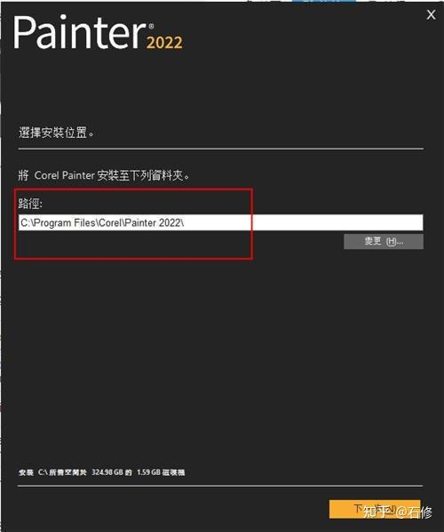 Corel Painter 2022（ CG美术绘画软件 ）中文版 - 知乎