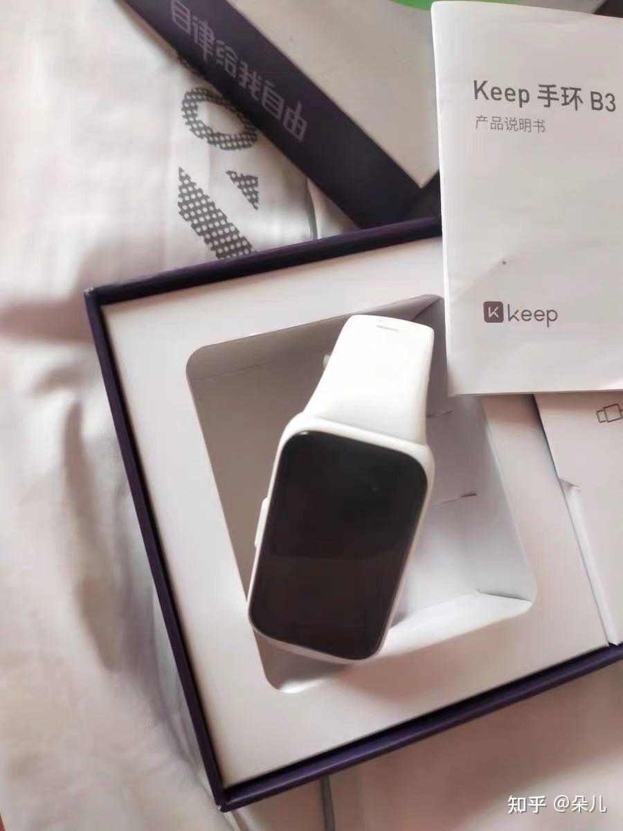 Keep 智能运动手环 B3有哪些优缺点，值得在 2023 年 618 期间入手吗？ - 知乎