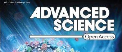 advanced science这个期刊是综合性期刊吗？ - 知乎