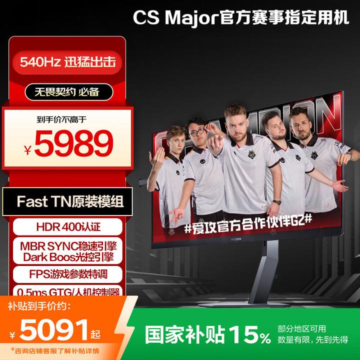 有没有超高刷的电竞显示器，打FPS用，最好400hz以上求推荐？ - 知乎