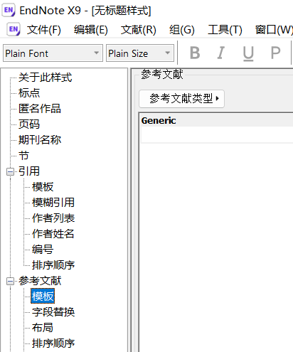 EndNote利用sci-hub实现全文下载 - 知乎