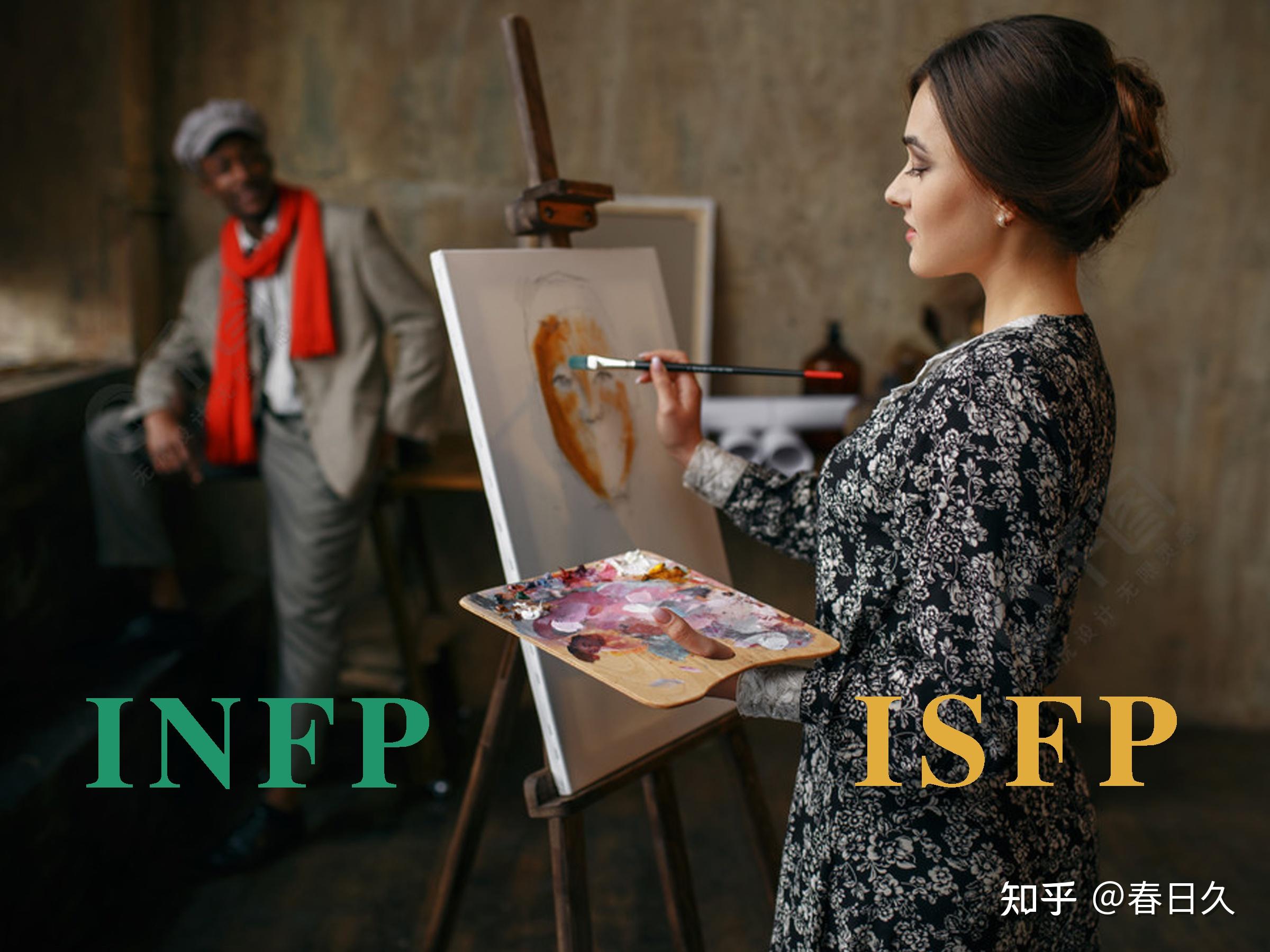 INFJ恋爱指南 - 知乎