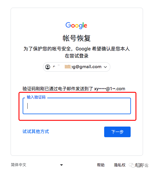 忘记Gmail谷歌账号密码或者密码错误怎么办？用这种方法轻松搞定 - 知乎