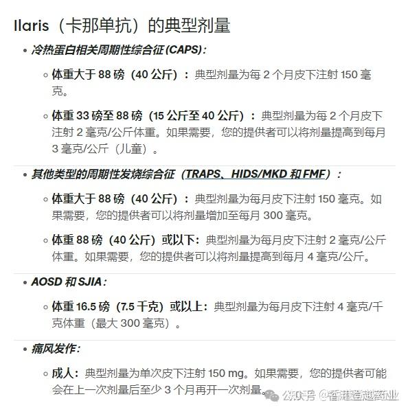 痛风救星？深入了解新型痛风药物的疗效与安全性 - 知乎