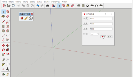 SketchUp实战之HtmlDialog - 知乎