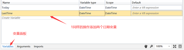 UiPath变量介绍和使用 - 知乎