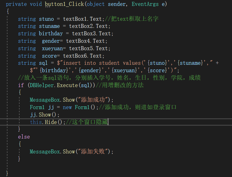 C#可视化学生管理系统（增删改查+sql） - 知乎