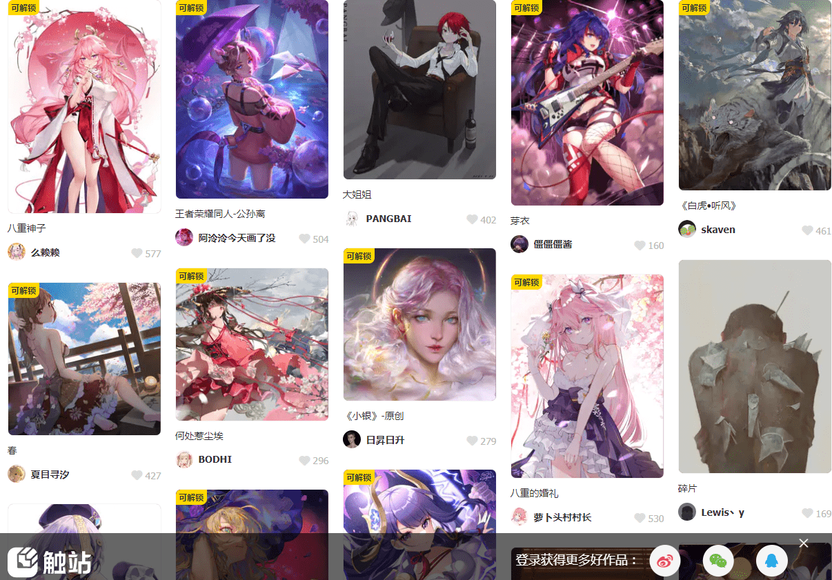 不用翻墙直接上pixiv/p站，iOS/安卓/Windows都能用！ - 知乎