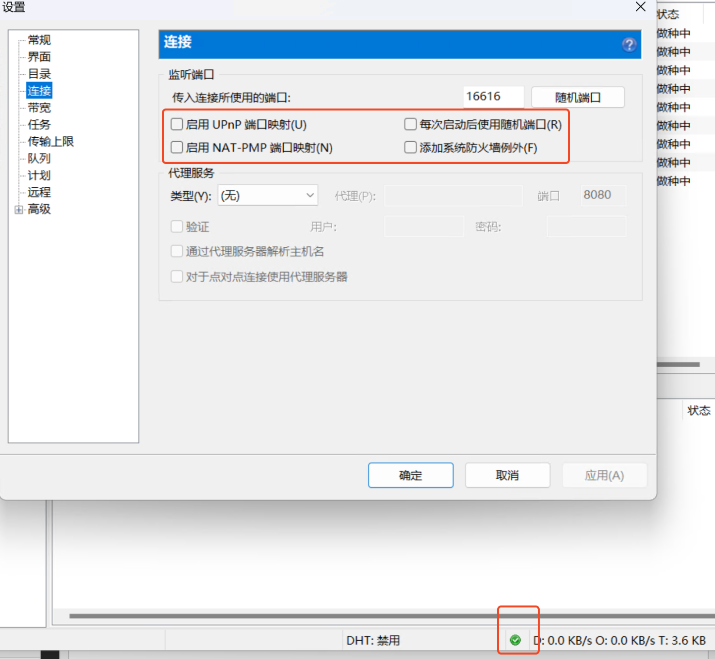 padavan如何将ipv6端口暴露于公网 - 知乎