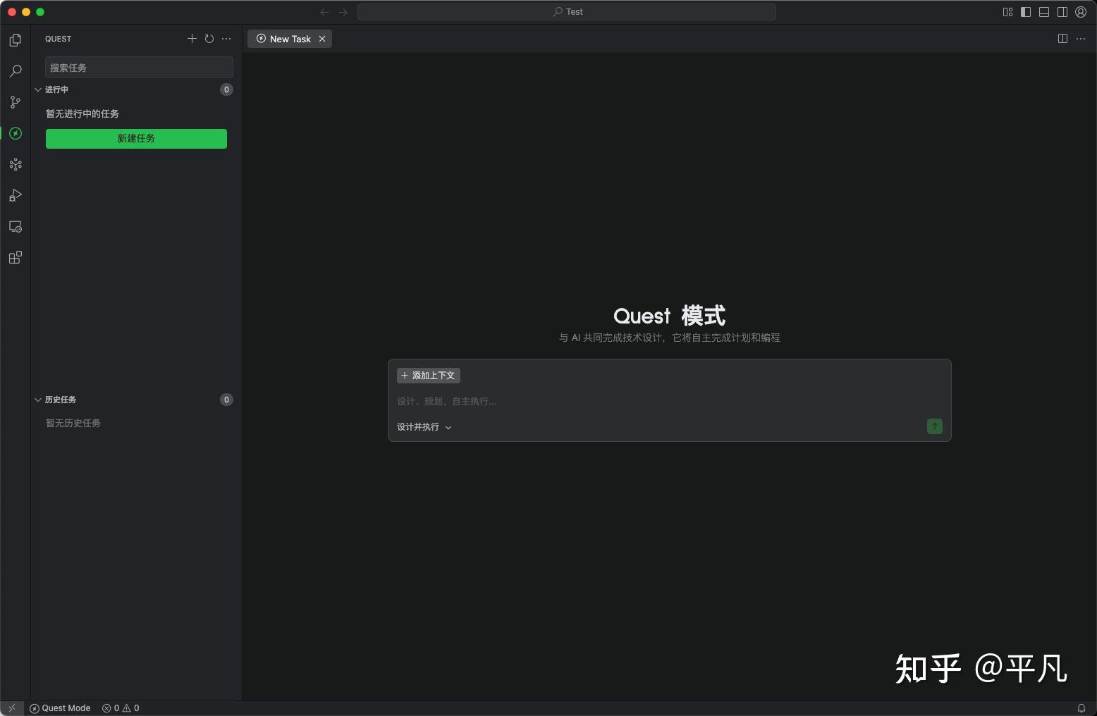 阿里发布的Qoder 上手体验如何？相比 Copilot、Cursor 学习成本高不高？ - 知乎