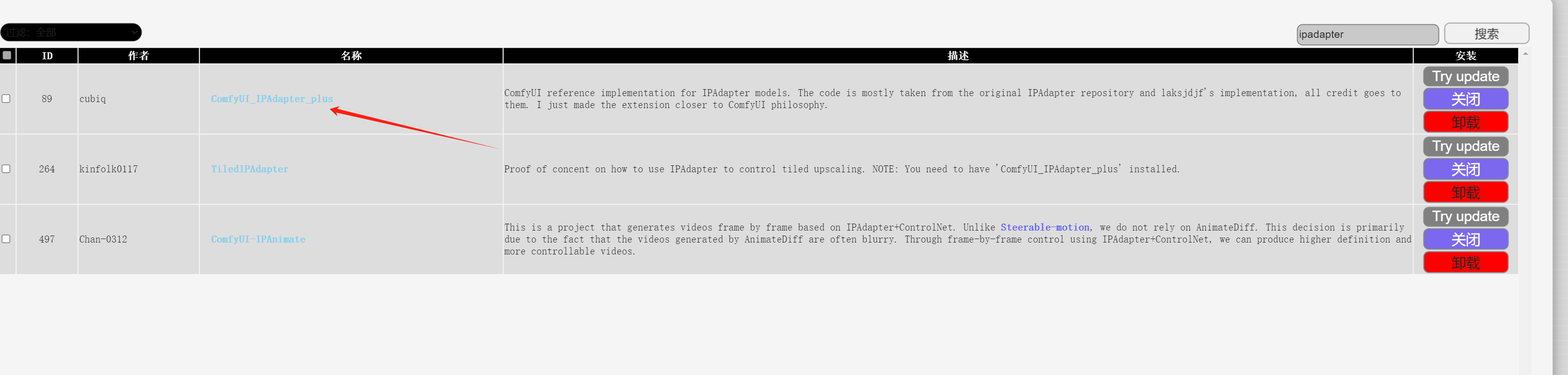 一张图换脸，基于ComfyUI的Face ID - 知乎