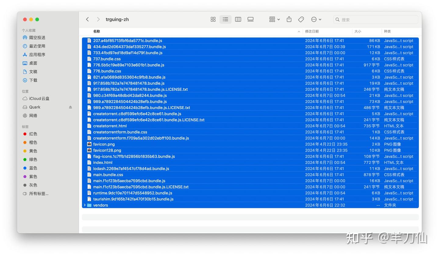 Transmission保姆教程，套件+Docker双版本，安装+汉化全流程 - 知乎