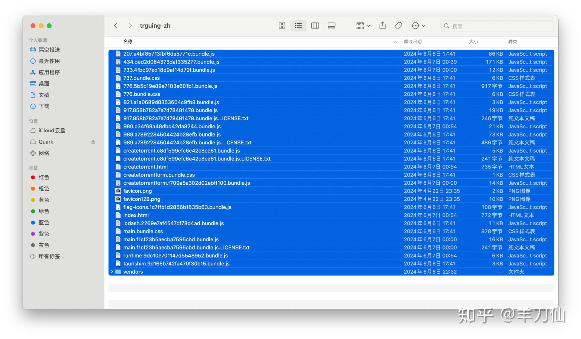 Transmission保姆教程，套件+Docker双版本，安装+汉化全流程 - 知乎