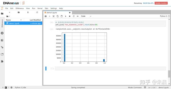 【UK Biobank干货】教你如何在RAP云计算平台创建表型数据和Pre-GWAS质量控制 - 知乎