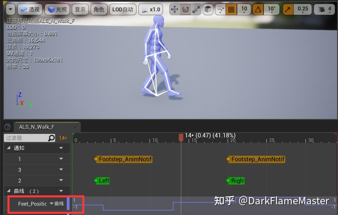 UE4 UE5 骨骼动画 高级运动系统 跳跃 - 知乎