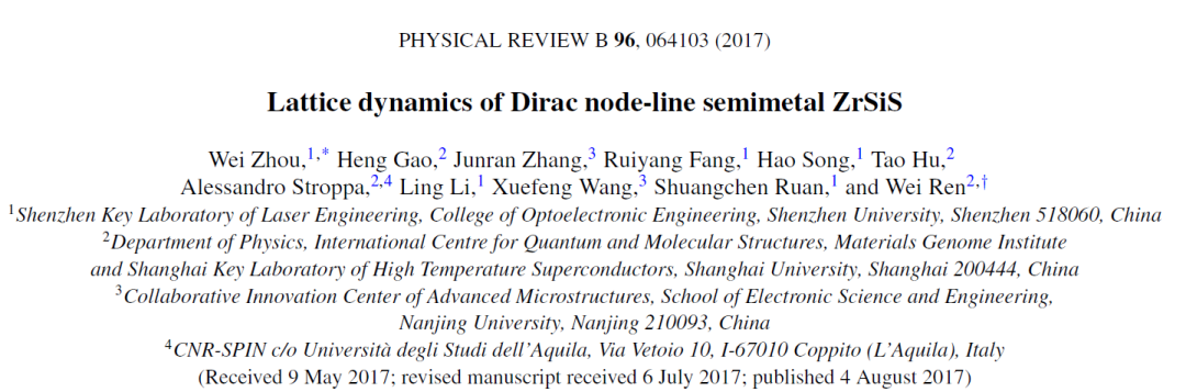 基于Phonopy的ZrSiS材料拉曼活性计算和振动模式分析 - 知乎