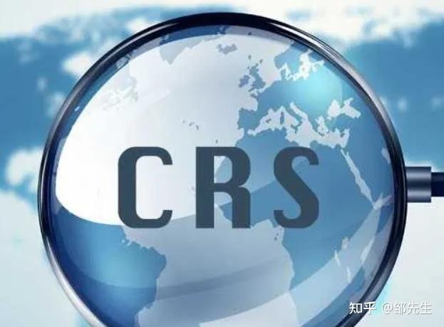 CRS来了，你的海外资产还安全吗？ - 知乎