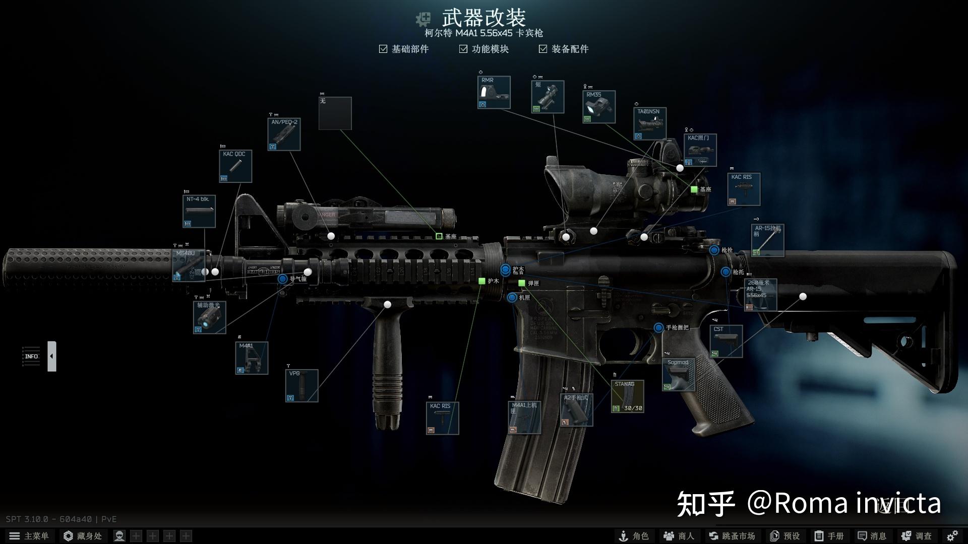 塔科夫离线版云搭军版枪-SOPMOD M4篇 - 知乎