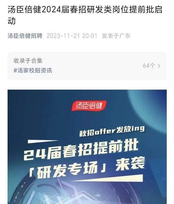 春招开了?收好这份70个常见面试问题及答案,赢在春招起跑线 知乎