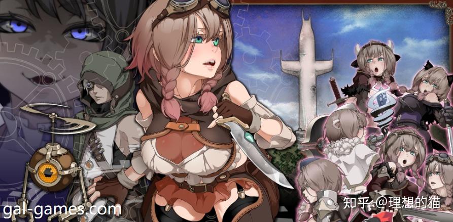 galgame推荐221| 【爆款RPG/汉化/全动态】[黑电车] 忘却的尤克特拉希尔 汉化版+存档+全CG - 知乎