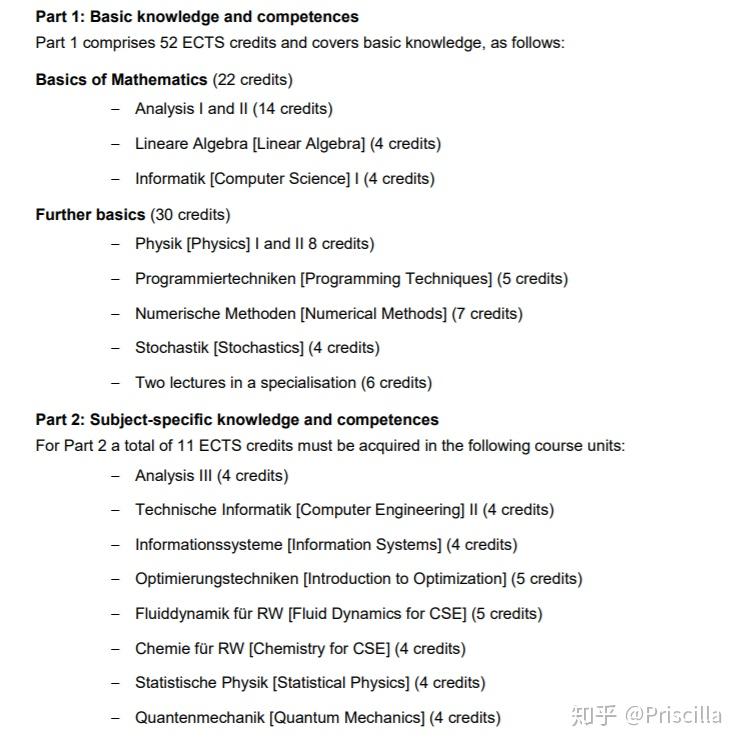 CSE (Computational Science and Engineering)是怎样的专业？ - 知乎
