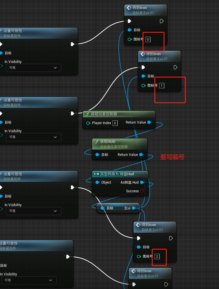 虚幻蓝图 Hud转盘，3dwidget (立体ui)，3d文本显示 - 知乎