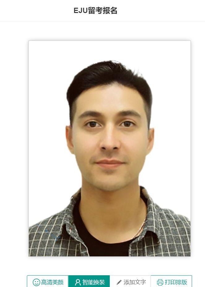EJU日本留学考试报名流程及上传照片要求的处理方法 - 知乎
