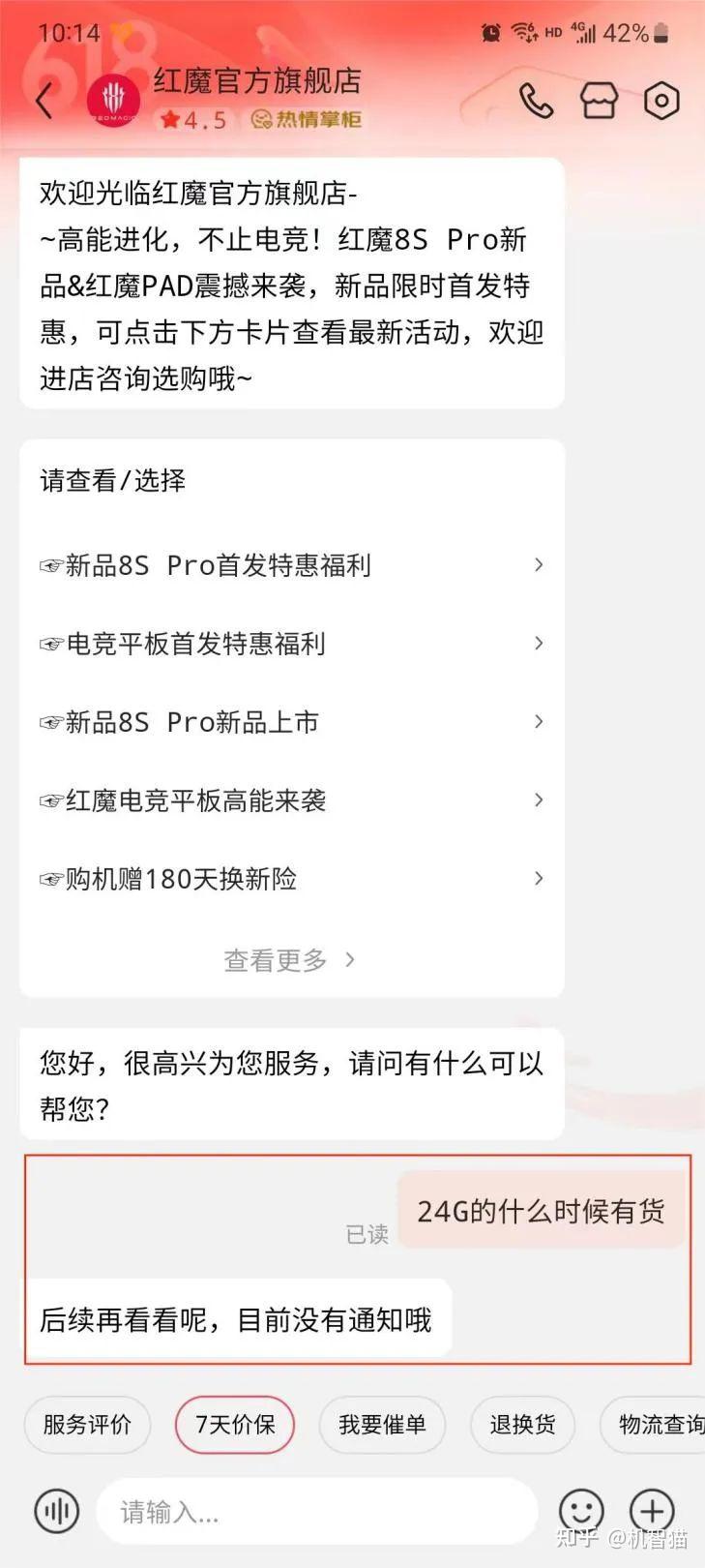 24GB运存只是噱头？那倒也未必 - 知乎