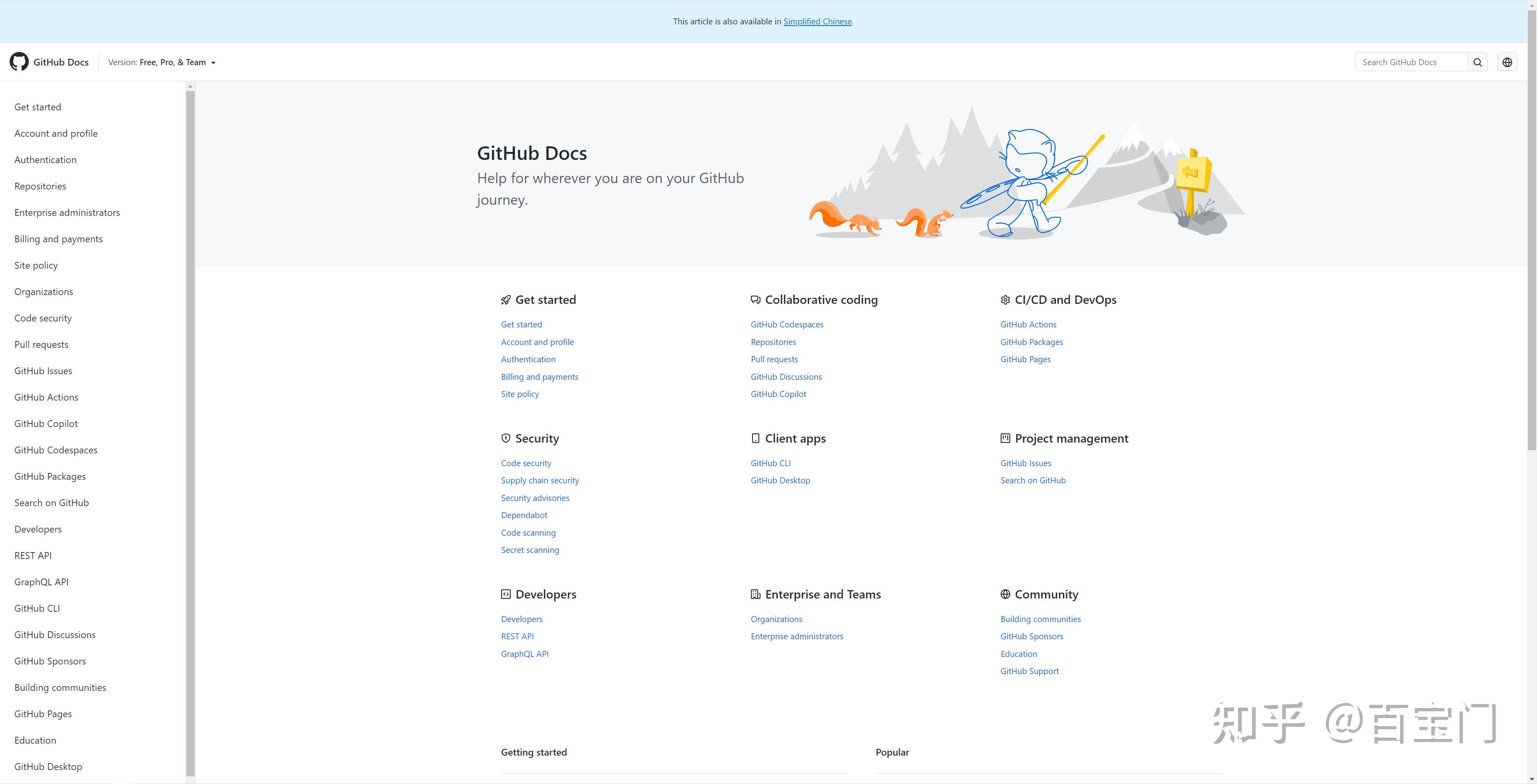 多人协同开发，git Workflow 提高团队协作能力 知乎