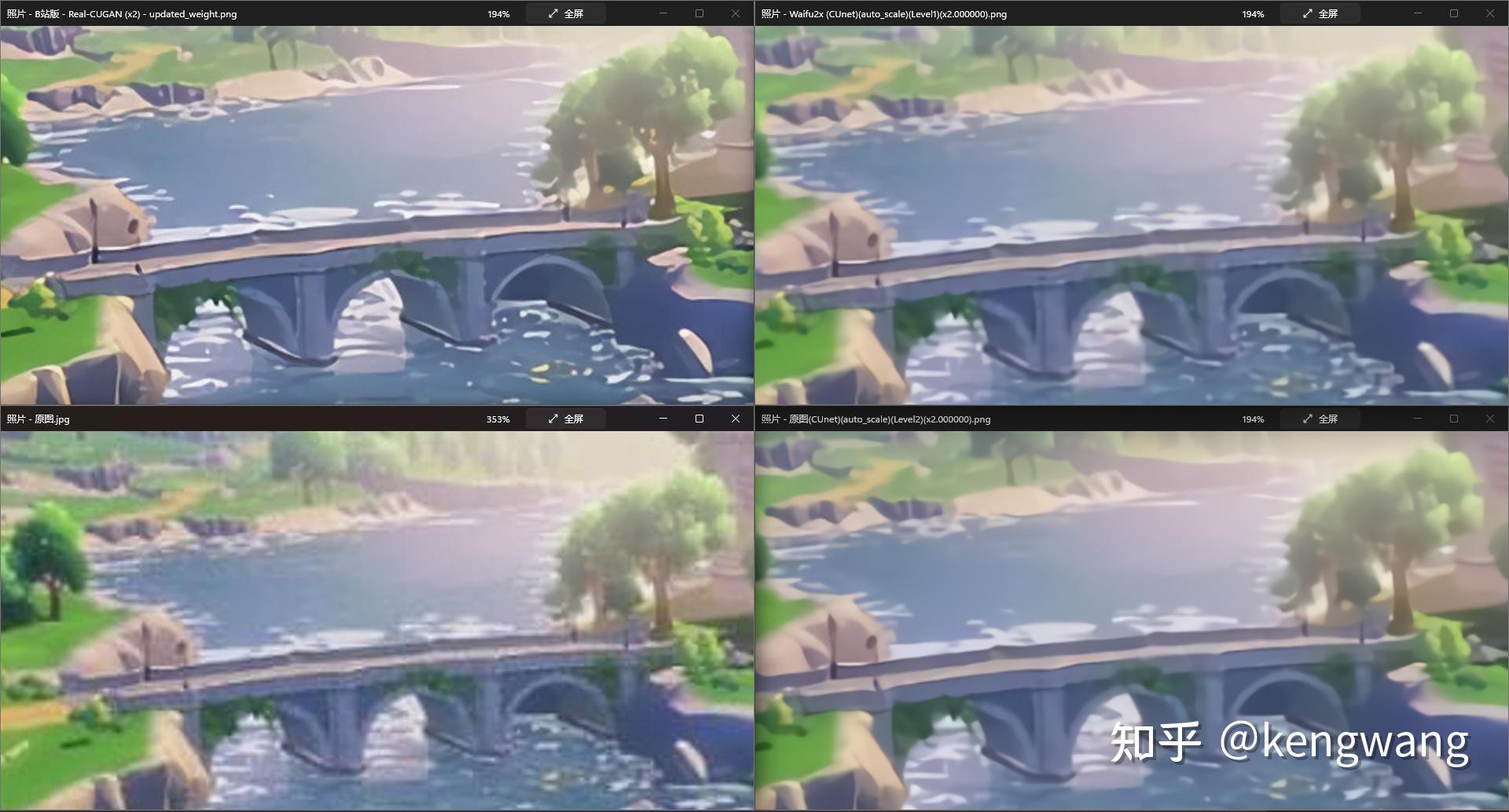 如何评价 B 站开源的动画超分辨率模型 Real-CUGAN？ - 知乎