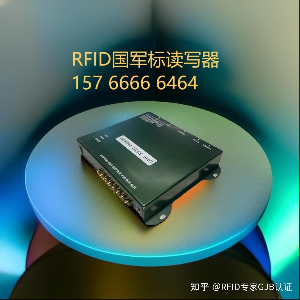 军队库房信息化改造，RFID物联网技术成关键！ - 知乎