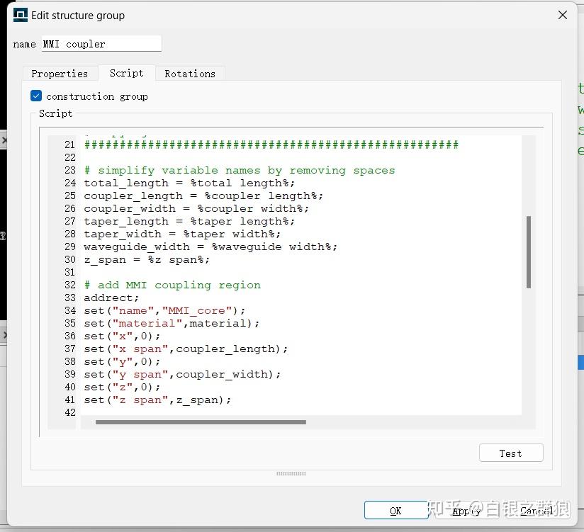多模干涉耦合器仿真（三）：用MODE仿真中心对称型1x2MMI（来自官网案例） - 知乎