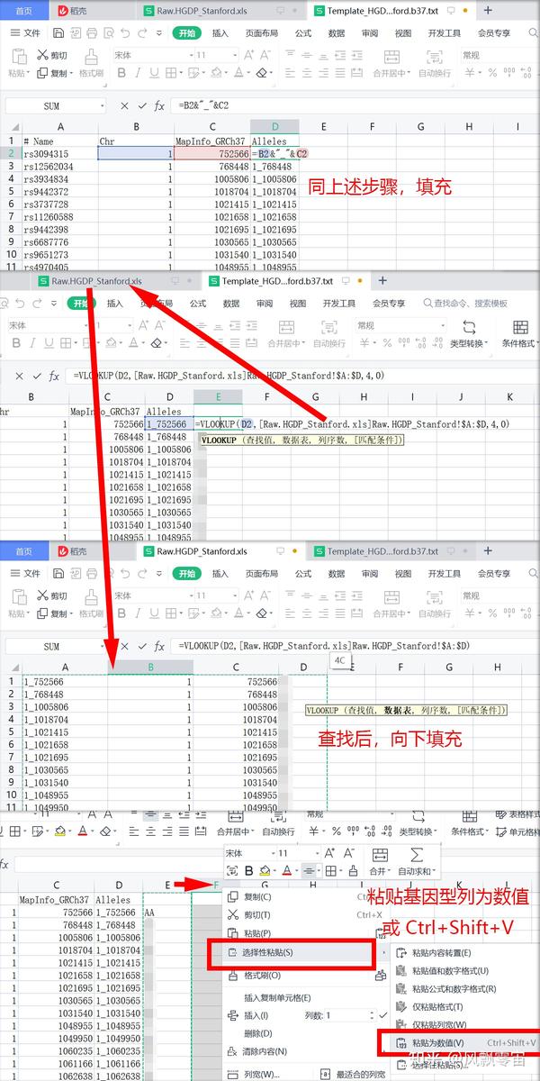 【教程】如何使用BCFtools提取全基因组数据到芯片模拟数据？ - 知乎