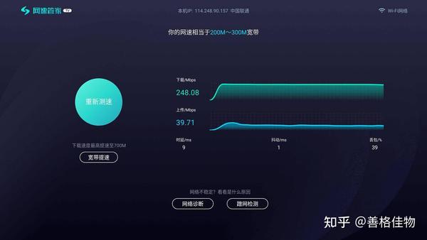 8K超强解码，支持4K HDR 10和WIFI6，泰捷WE40 Pro电视盒子深度评测 - 知乎
