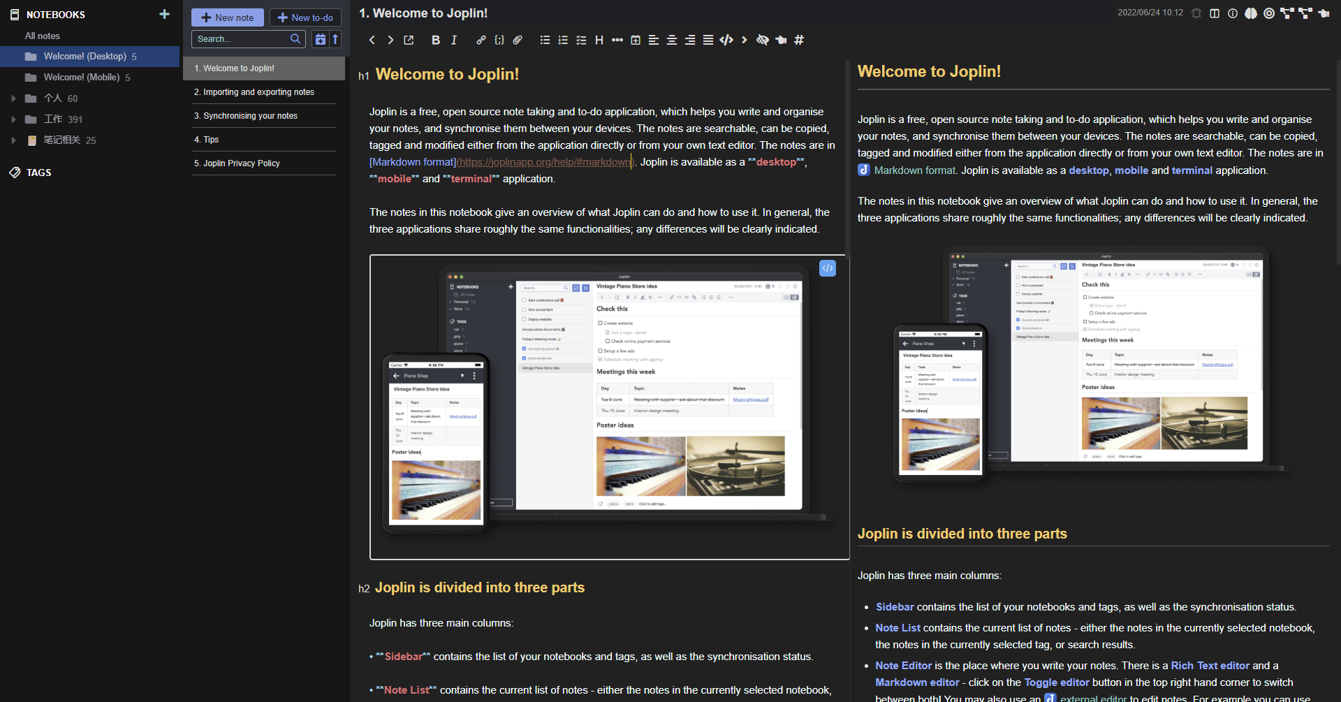 Joplin：一个强大而灵活的自由开源笔记应用 - 知乎
