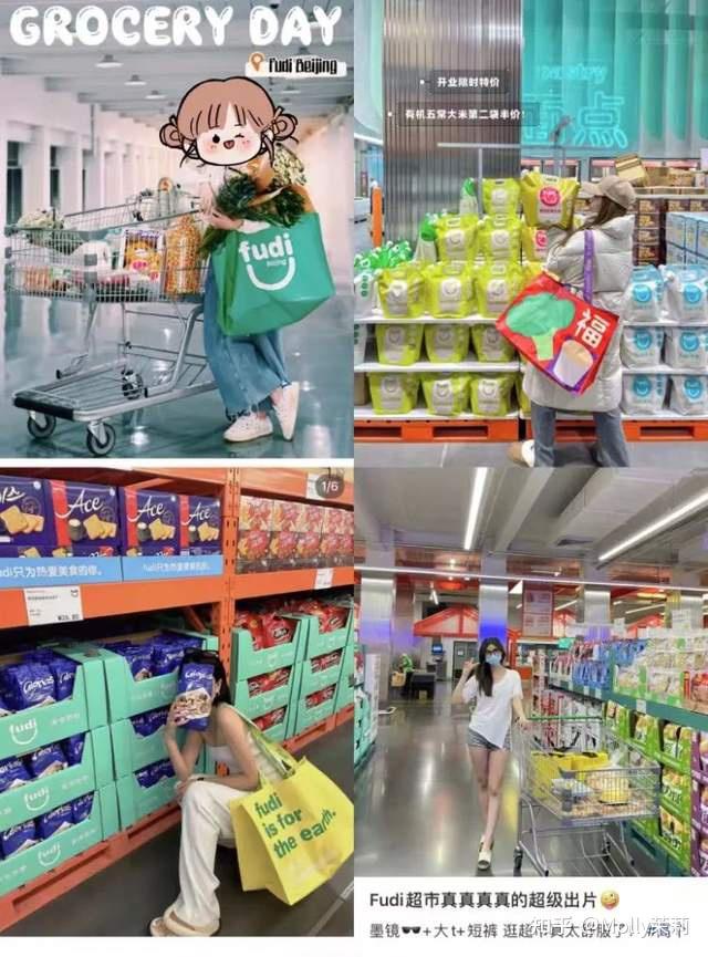 16个月，3店，14万会员：本土会员店的fudi速度 - 知乎