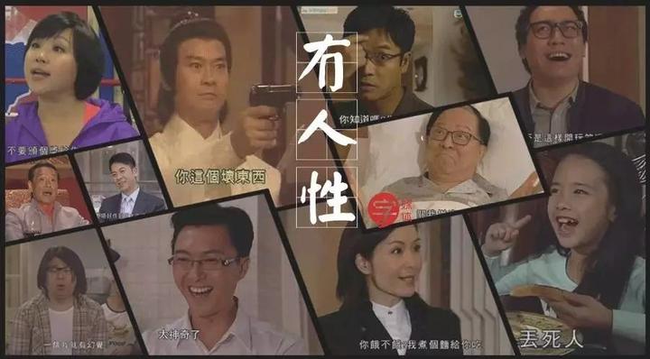 TVB表情包才是斗图利器，此刻我的脑海里只有存存存存！ - 知乎