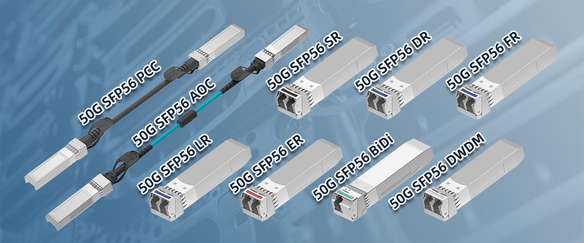 50G SFP56在当今网络中的关键作用 - 知乎