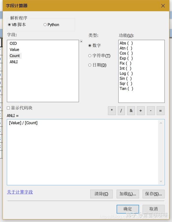 (超详细）平均灯光指数（ANLI）如何得到 - 知乎