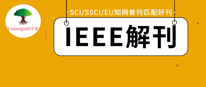 TITS爆火，网友喊话转投隔壁tvt，同为Top，这本IEEE Trans被奉为新的“毕业神器”？ - 知乎