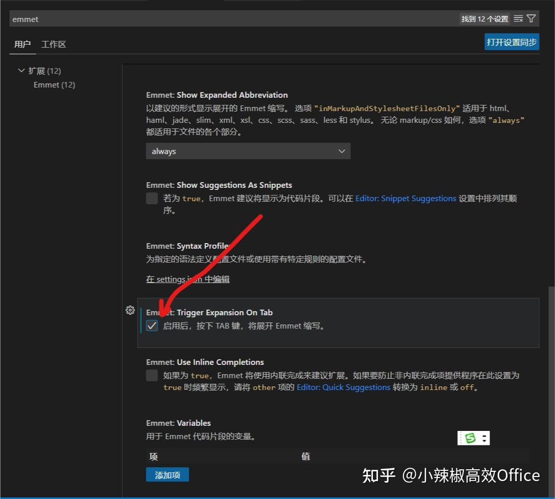 如何用 VSCode 代码自动补全 html 标签、css 属性及值？ - 知乎