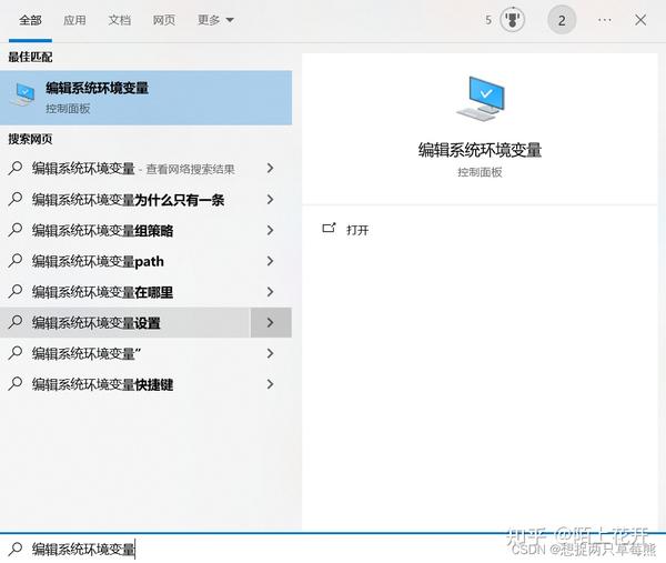 如何用conda安装pytorch(windows、gpu)最全安装教程(cudatoolkit、python、pytorch