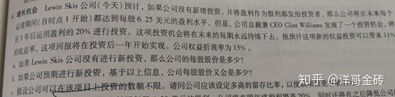 怎么理解NPVGO？如何计算？ 为什么建议大家一定要画现金流的时间轴 - 知乎