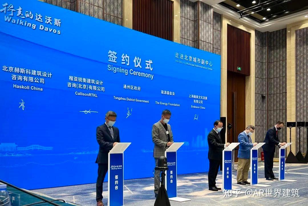 CRTKL Monthly News | 助力绿色低碳，赋能城市未来 - 知乎