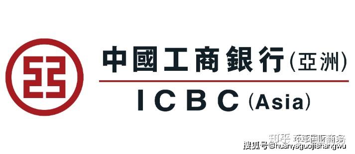 建议收藏：香港各大银行代码及地址等信息 - 知乎
